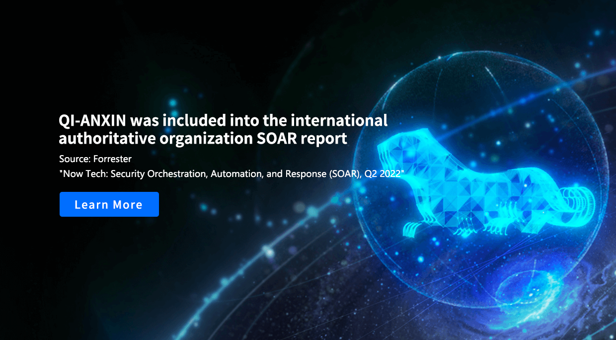 QI-ANXIN- The Official Cyber Security Services and Anti-Virus Software ...