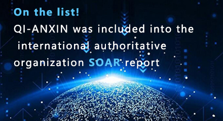 QI-ANXIN- The Official Cyber Security Services and Anti-Virus Software ...