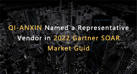 QI-ANXIN- The Official Cyber Security Services and Anti-Virus Software ...